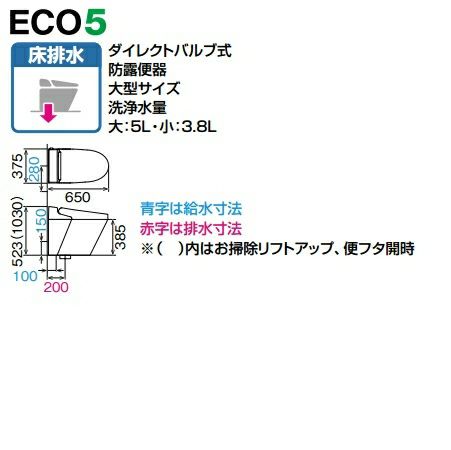 YBC-S30S・DV-S726修理・交換費用が激安価格｜LIXILトイレサティスSタイプS6